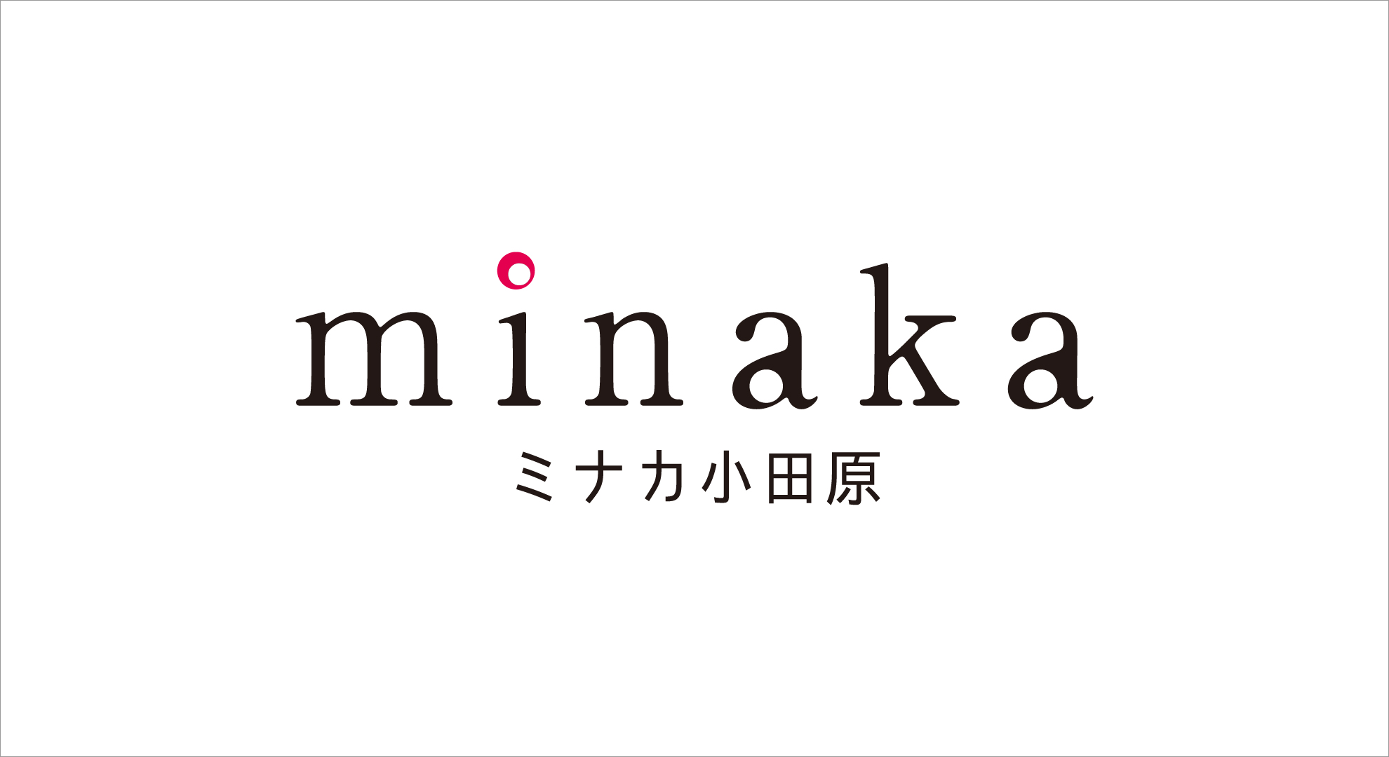 minaka resize-01 | 万葉倶楽部グループ【公式サイト】 | 天然温泉 | 日帰り・宿泊施設